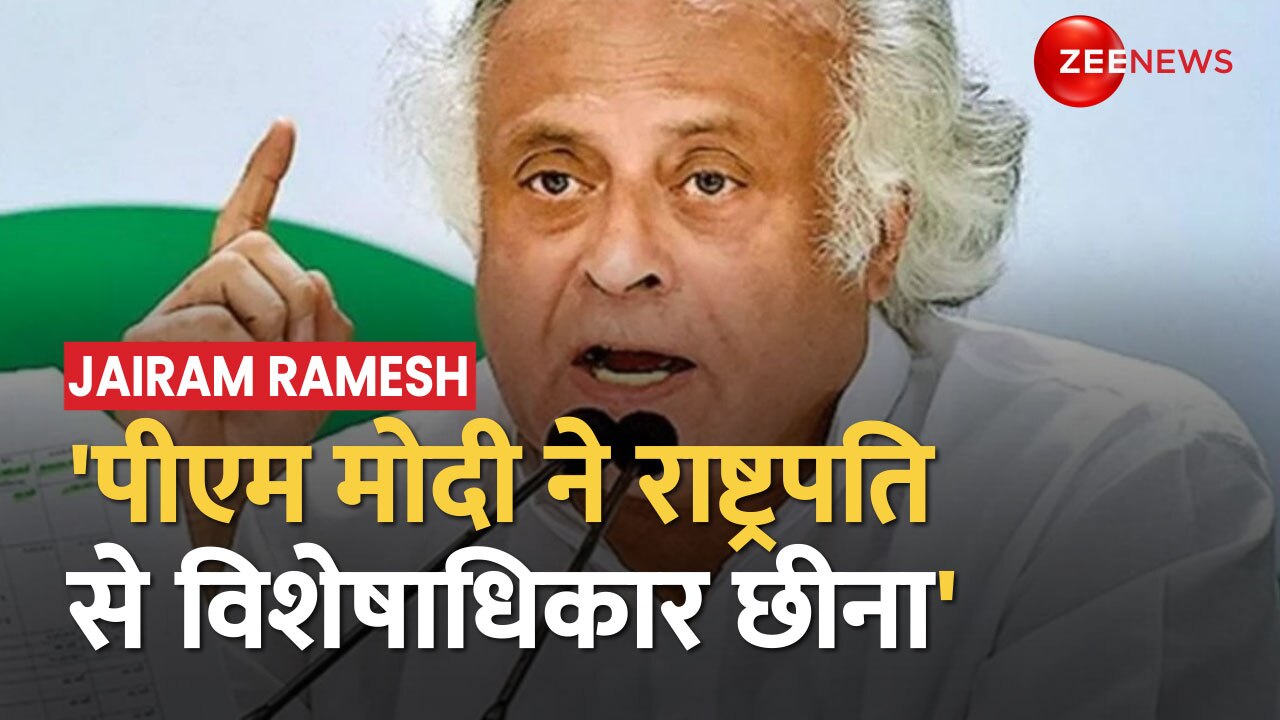 Jairam Ramesh launches scathing attack on PM Modi ,says, 'privilege ...