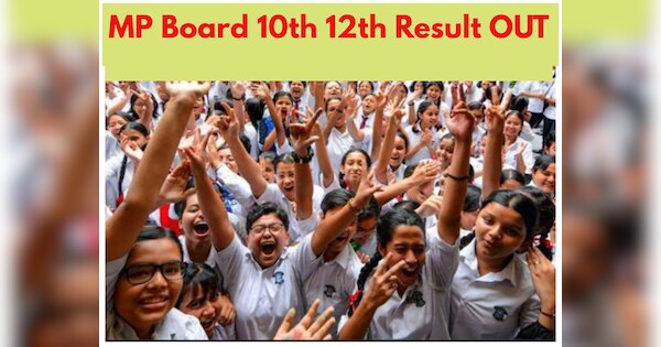 mpbse nic in login MP Board 10th Result out at mpbse nic in Download ...