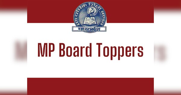 MP Board 10th and 12th topper list government will gives E Scooty and ...