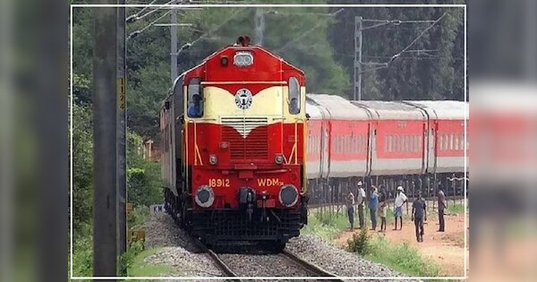 Train Alert: Changes in the route of many trains going to Darbhanga-Amritsar, many canceled ...