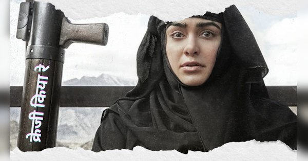 Adah Sharma Mobile Number Leak Instagram The Kerala story Controversy ...