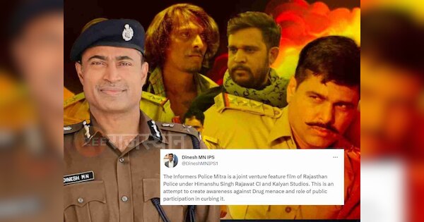 Rajasthani film informer police mitra real character also supported by ...