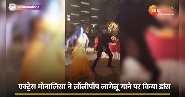 monalisa did stupendous dance on the song lagavelu jab lipstick ...