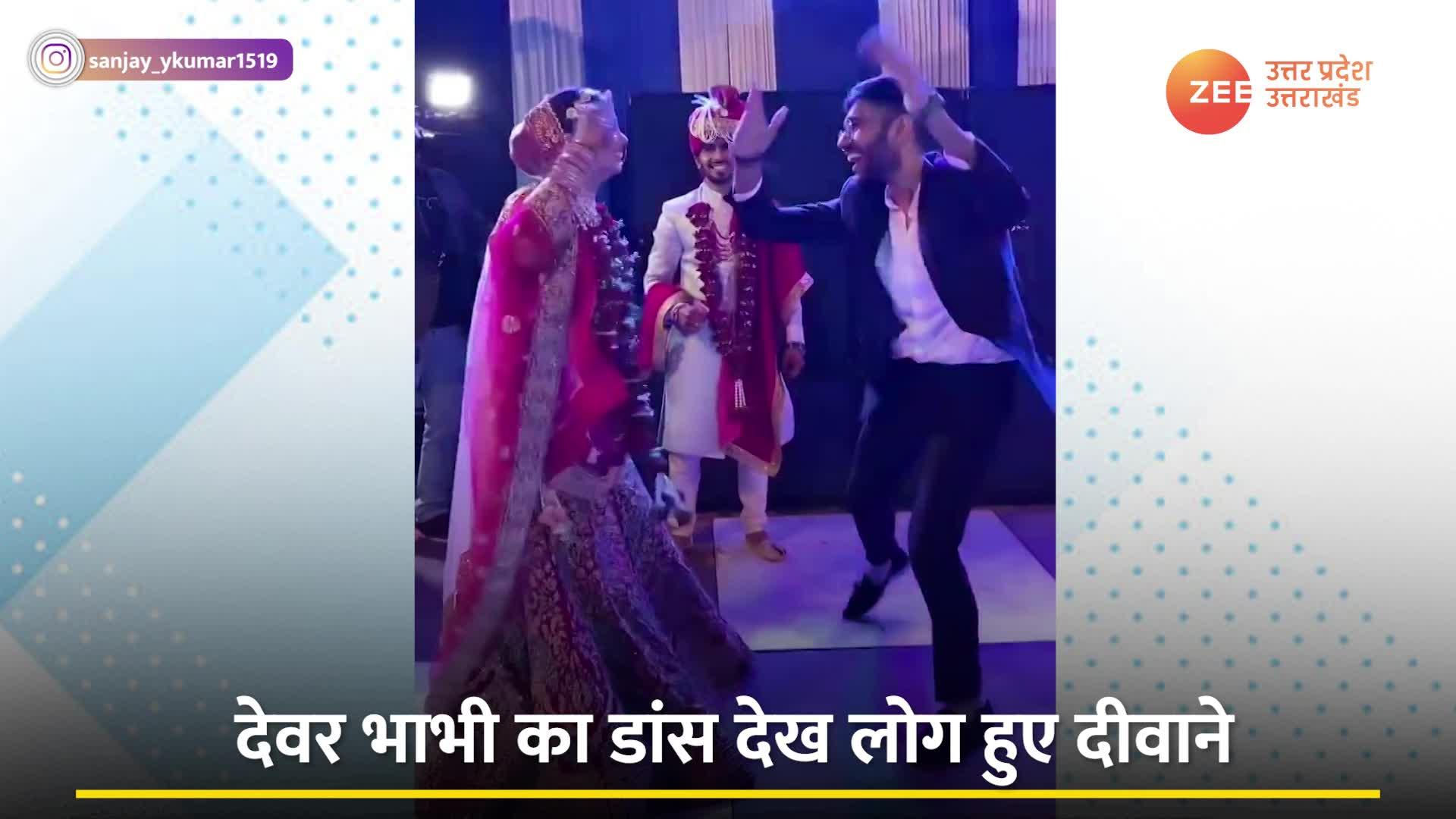 Indian Devar Bhabhi Ka Dance Video Viral See Young Devar Hot Bhabhi Cute Expression Snup देवर 