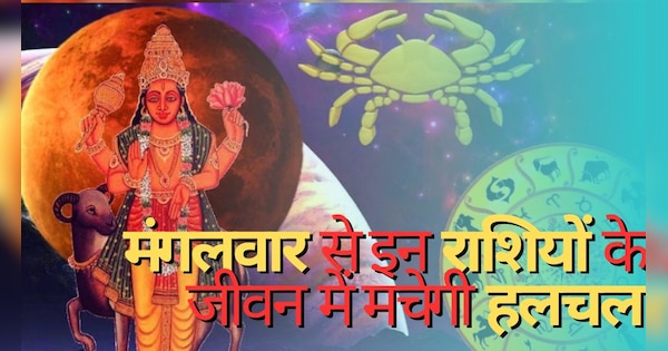 shukar gochar 2023 venus transit in cancer these zodiac signs libra ...