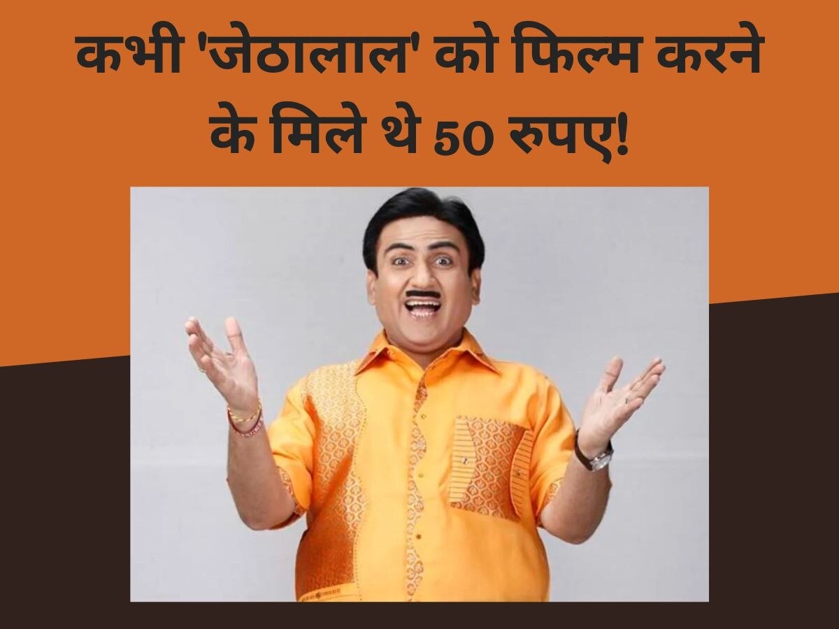 dilip joshi birthday aka jethalal fame Asit Modi TMKOC know his Net ...