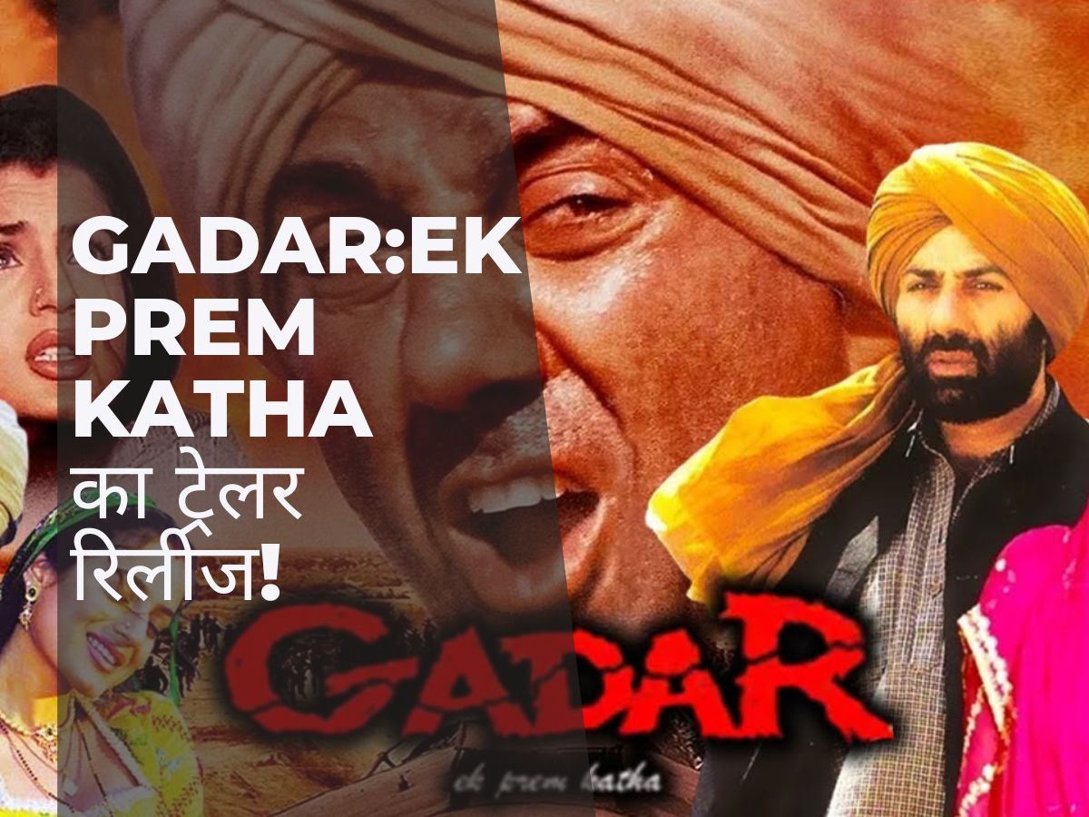 Gadar Ek Prem Katha Trailer out film re releasing on 9 June Ameesha ...