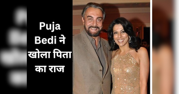 puja bedi shares some juicy secret about his father kabir bedi| Puja ...