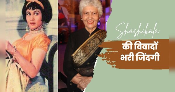 Life and death of bollywood actress shashikala, she use to work as ...