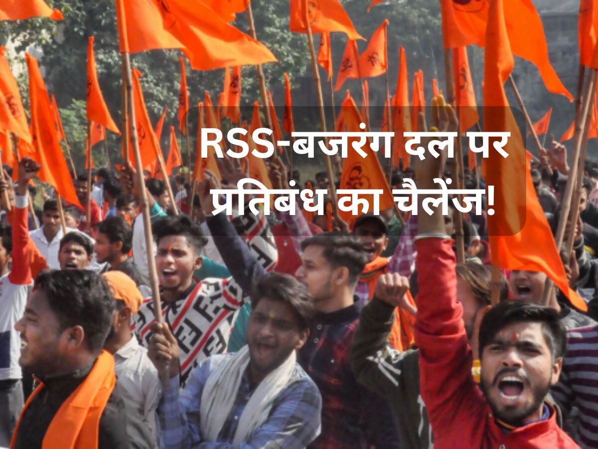 karnataka bjp chief challenges priyank kharge on promise of ban on rss ...