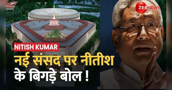 Nitish Kumar makes statement over the new Parliament House | New ...
