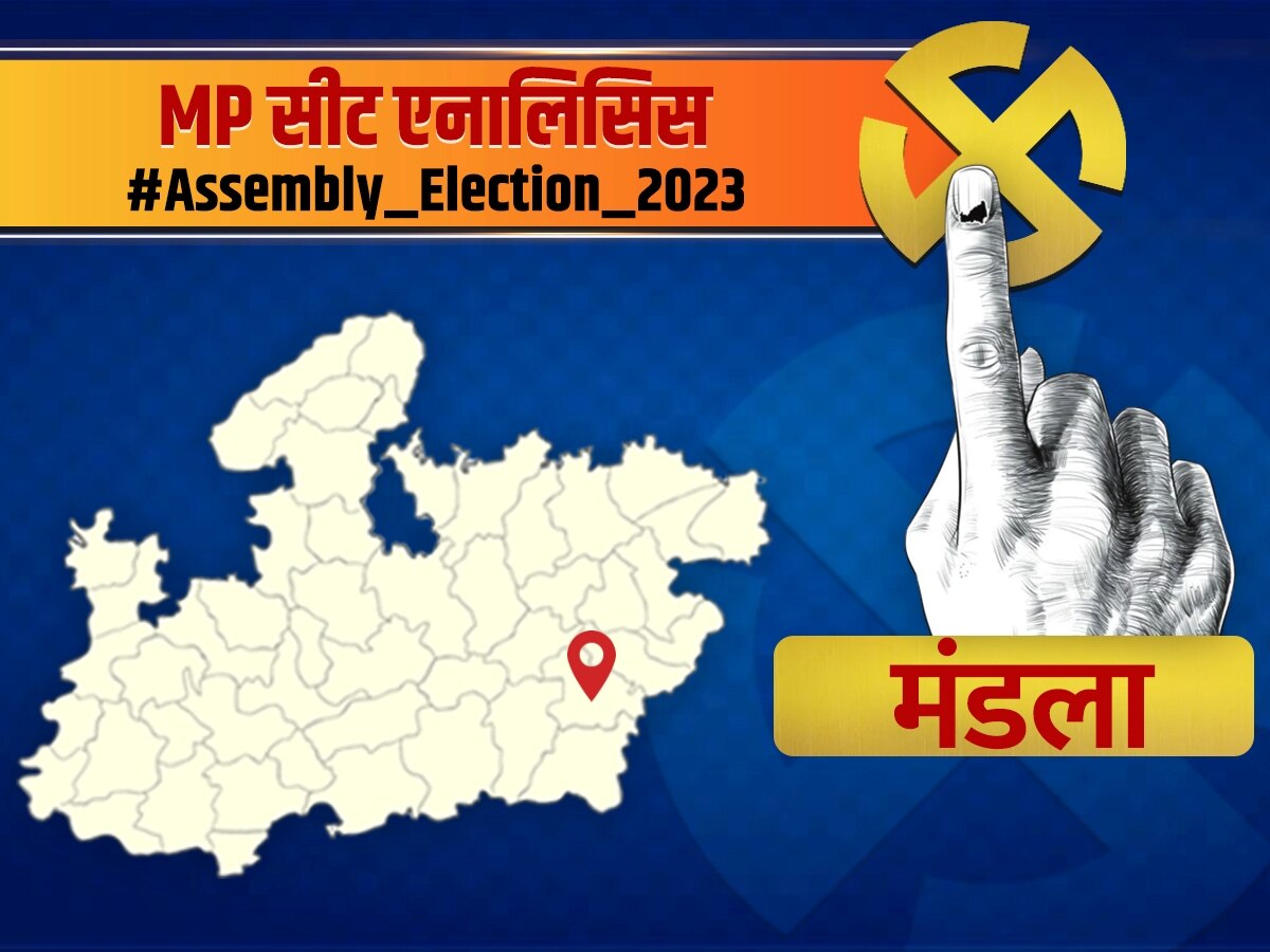 Mandla Assembly Election 2023 MP Seat Analysis Niwas Bichhiya Faggan ...