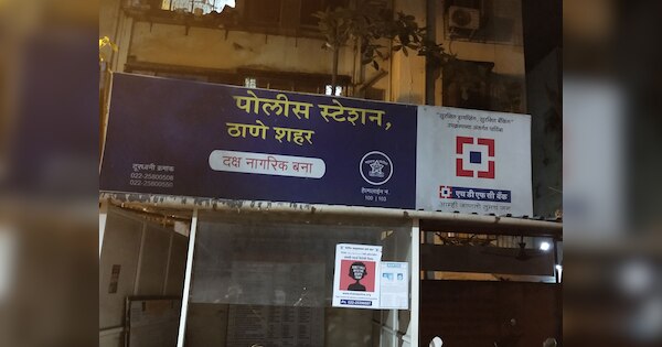 Maharashtra crime news leadership shiv sena shinde faction city chief ...