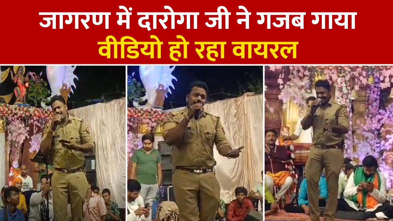 kanpur kalyanpur thana chowki incharge sang bhajan and deshbhakti geet ...