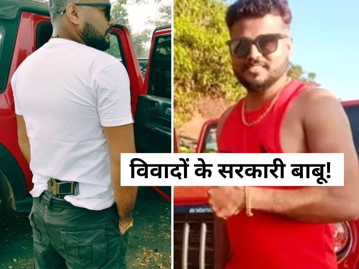 food inspector rajesh vishwas luxury lifestyle with pistol photos viral | Mobile के लिए 21लाख ...