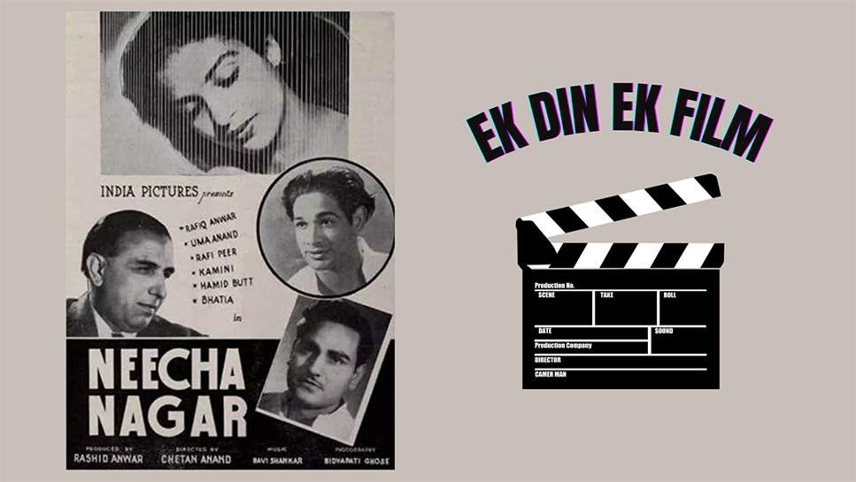 Cannes winners Neecha Nagar Only Indian Best D Or Award film 1946 ...