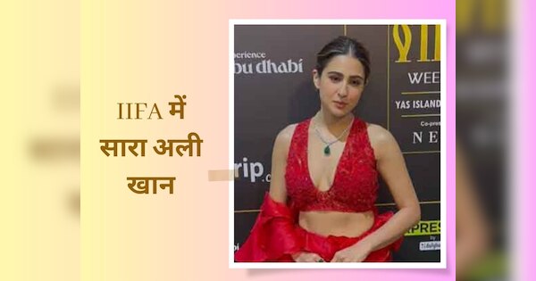 iifa 2023 jacqueline Fernandez, sara ali khan rakhi sawant dazzled the green carpet of iifa ...