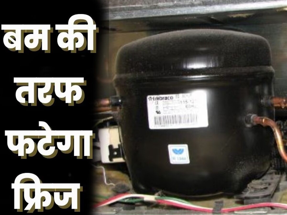 How to Keep Your Refrigerator Safe from Bomb like Blast | Refrigerator ...