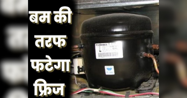 How to Keep Your Refrigerator Safe from Bomb like Blast | Refrigerator ...