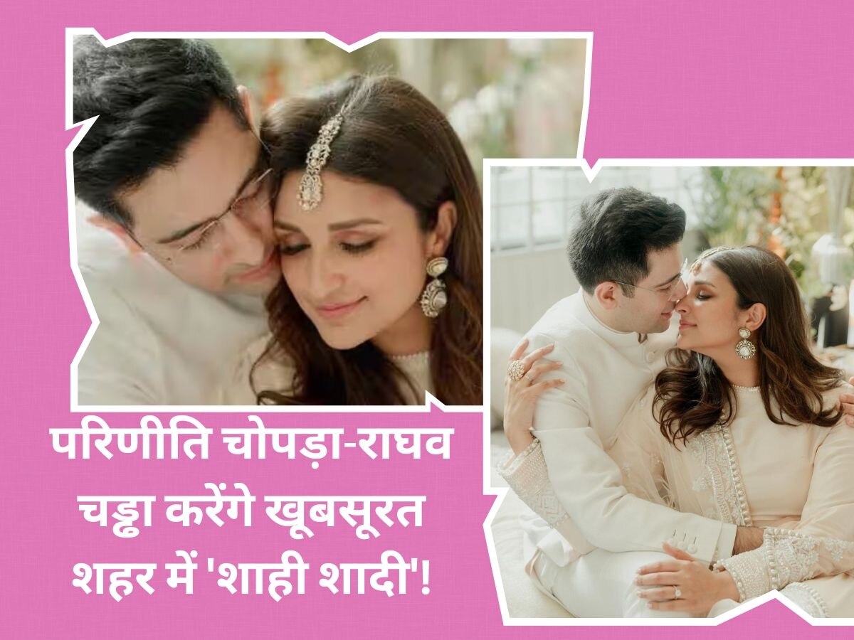 Parineeti Chopra and Raghav Chadha visited Udaipur for wedding location ...