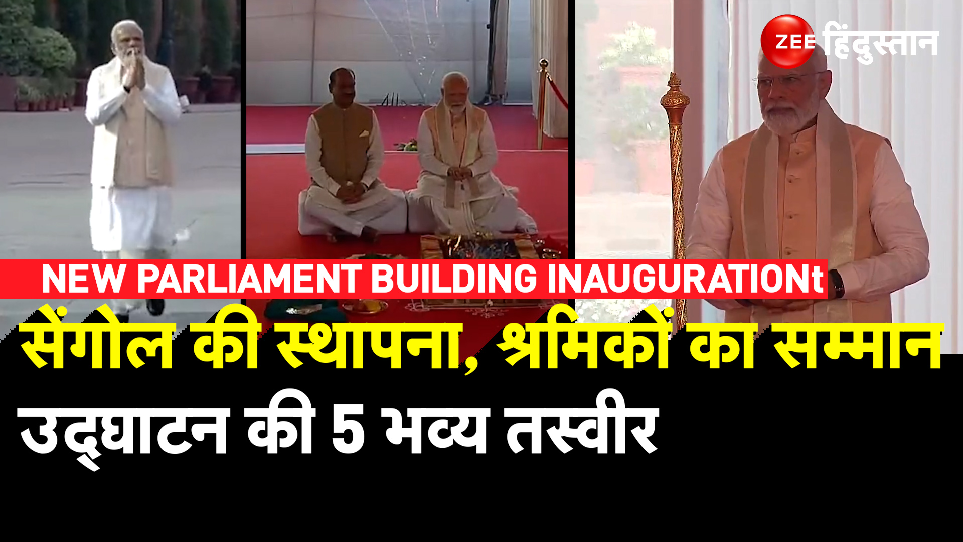 new parliament building inauguration see sengol establishment to ... new parliament building inauguration see sengol establishment to ...