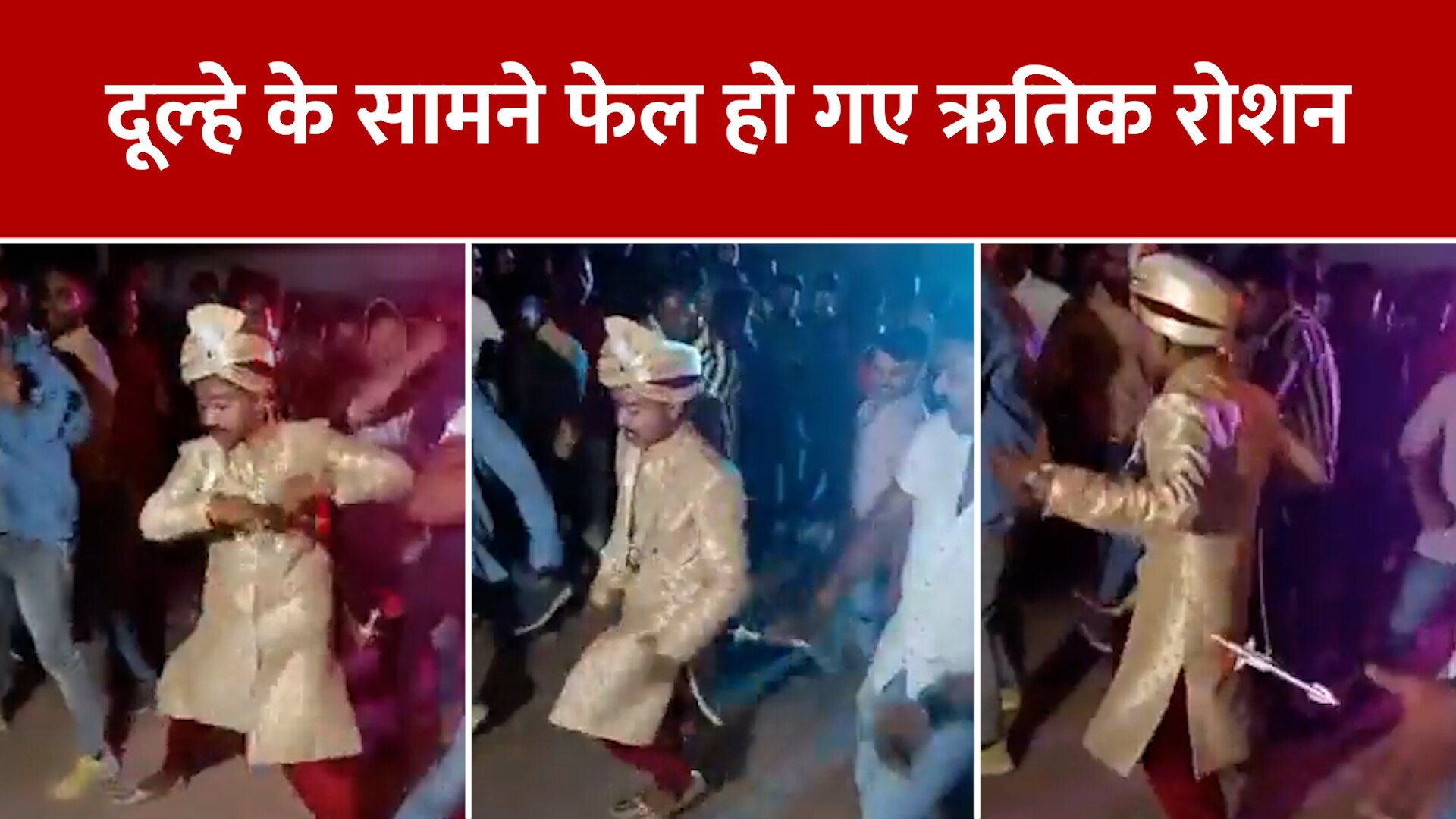 The groom danced like crazy in his procession seeing which you will ...