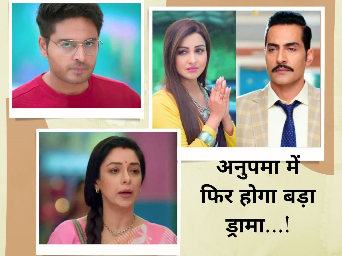Anupamaa serial written update anuj kapadia negative rol maya vanraj ...