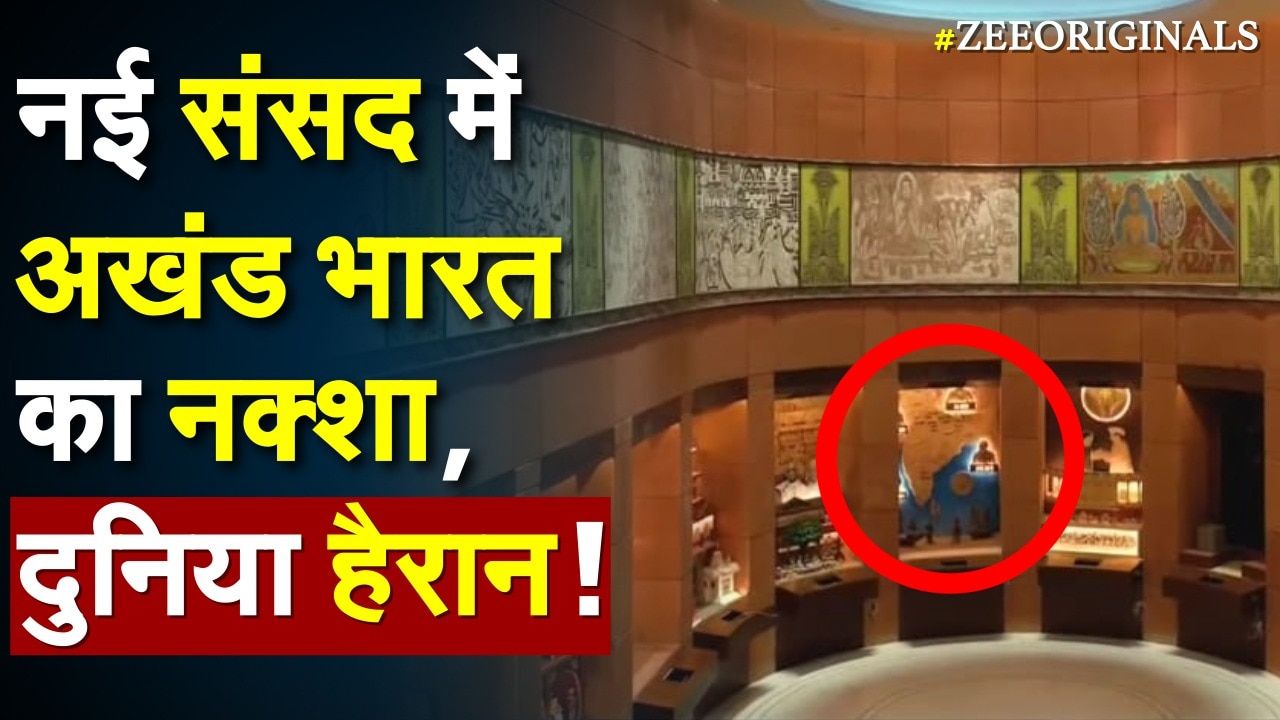 Twitterati rave about 'Akhand Bharat' mural in new Parliament | New ...