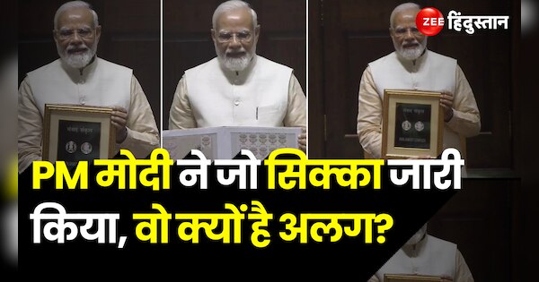 PM Modi releases Rs 75 coin on new Parliament inauguration day | PM ...