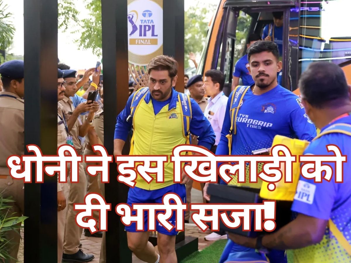 NO to Rajvardhan Hangargekar in IPL 2023 after he was flop in his 2nd ...