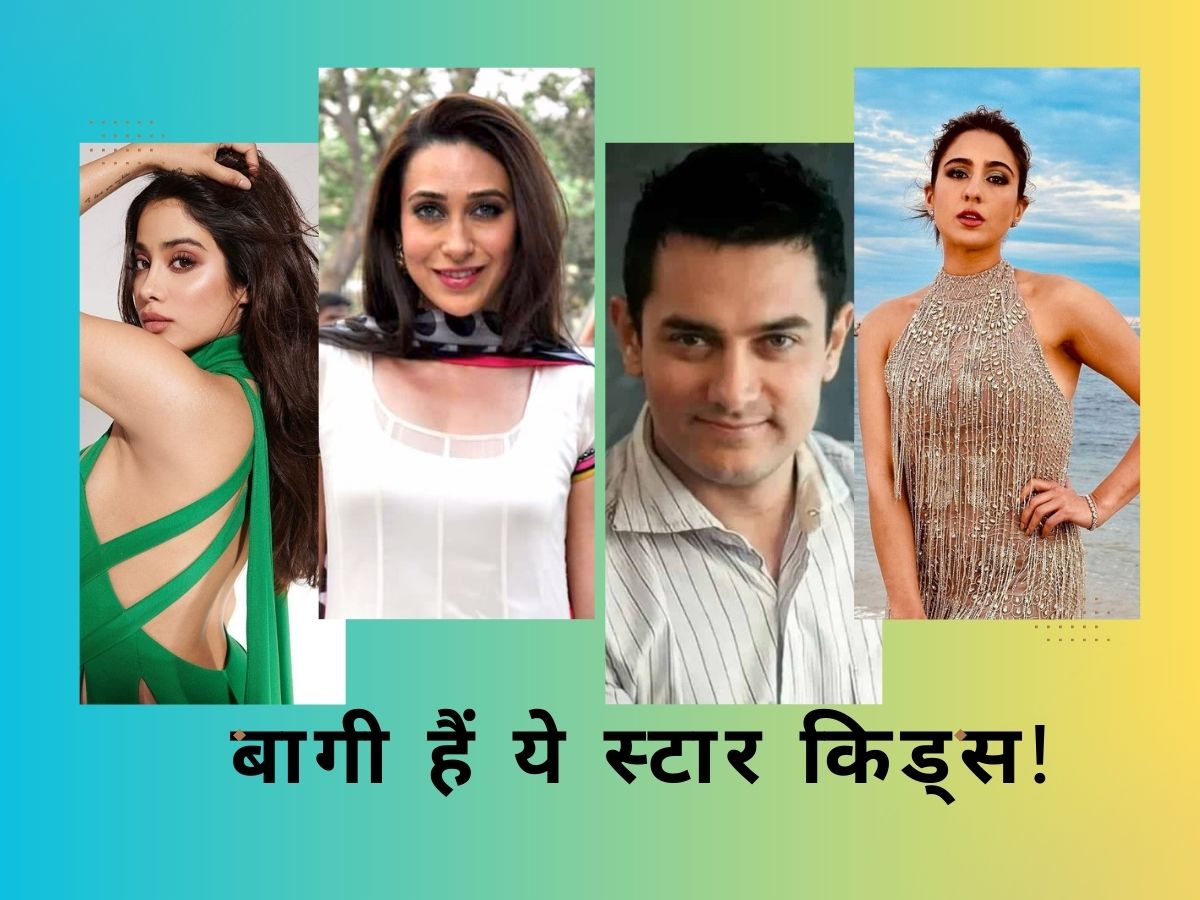 Bollywood Baaghi Starkids Sara Ali Khan Aamir Khan Karisma Kapoor Janhvi Kapoor | Baaghi ...