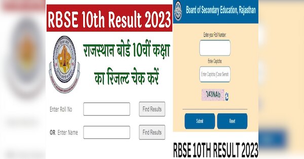 Will RBSE Rajasthan 10th Board Result come on 2nd June Check name wise ...