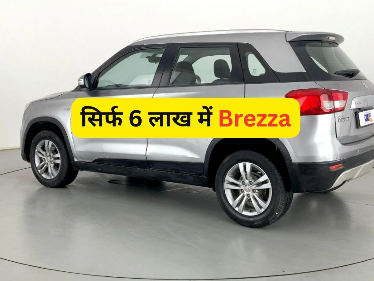 Second Hand Maruti Suzuki Brezza under 6 lakh rupees in india | 6 लाख ...