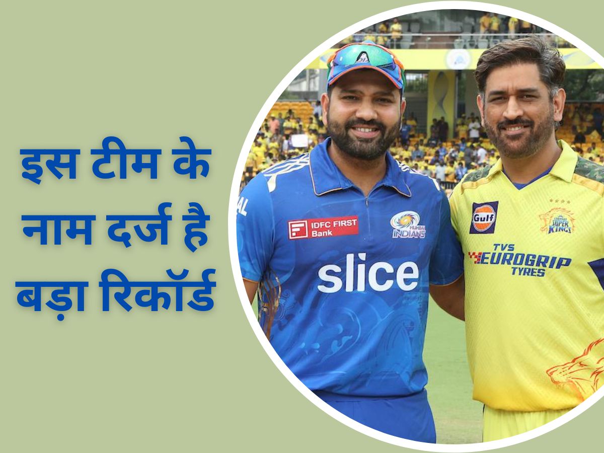 SRH is the only team to win IPL trophy after playing eliminator match ...