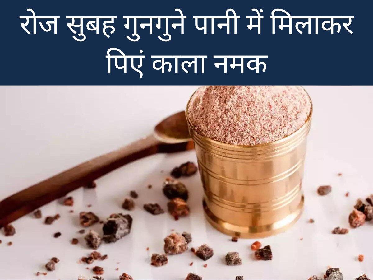health tips drink black salt mixed with lukewarm water every morning ...