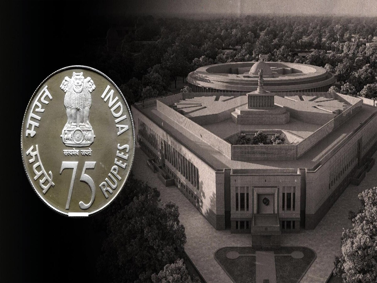 When how where to get 75 rupees coin All your questions answered | कब ...