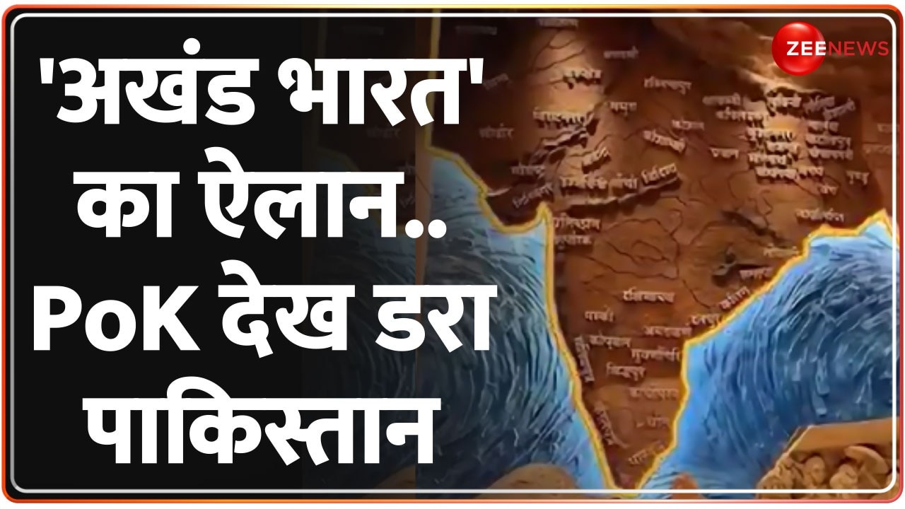 Deshhit: Map of 'Akhand Bharat' in the new Parliament | Deshhit: नई संसद में 'अखंड भारत' का ...
