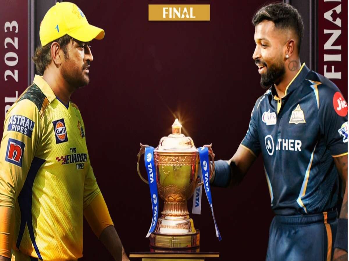 ipl 2023 winner csk vs gt final result winning team will get 20 crore ...