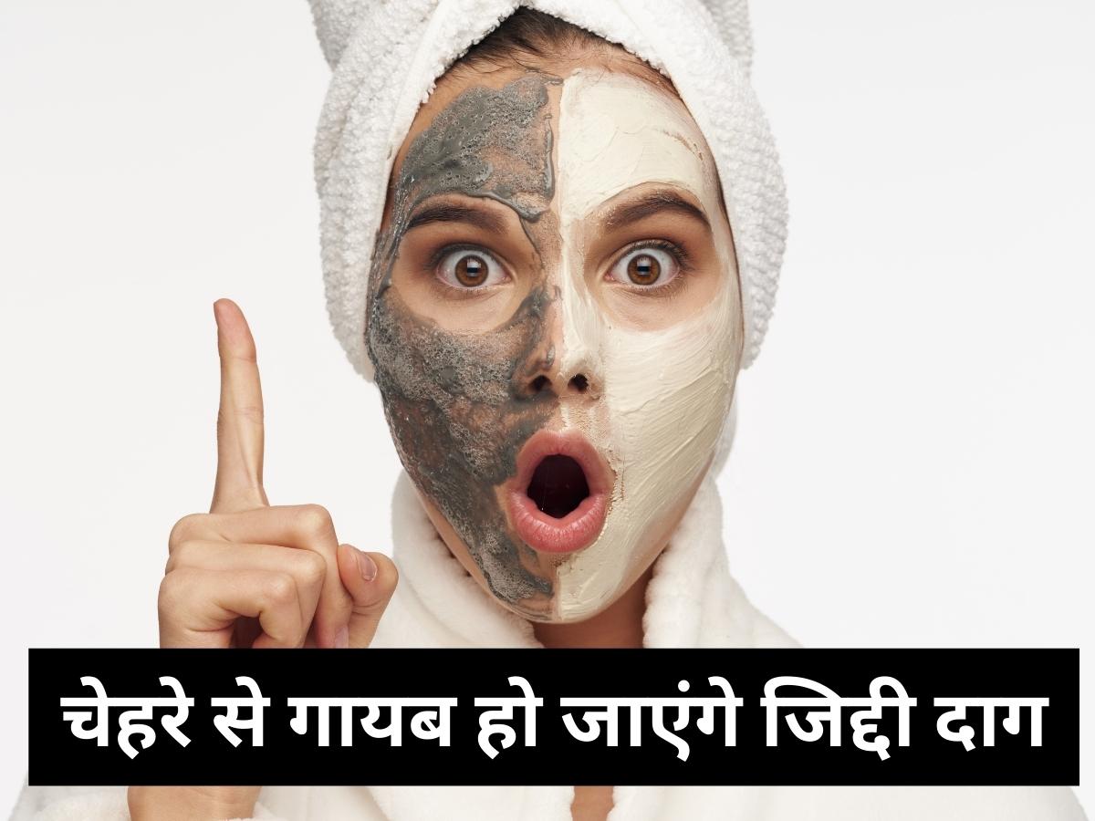 face black spot will remove in two weeks by applying milk face pack ...