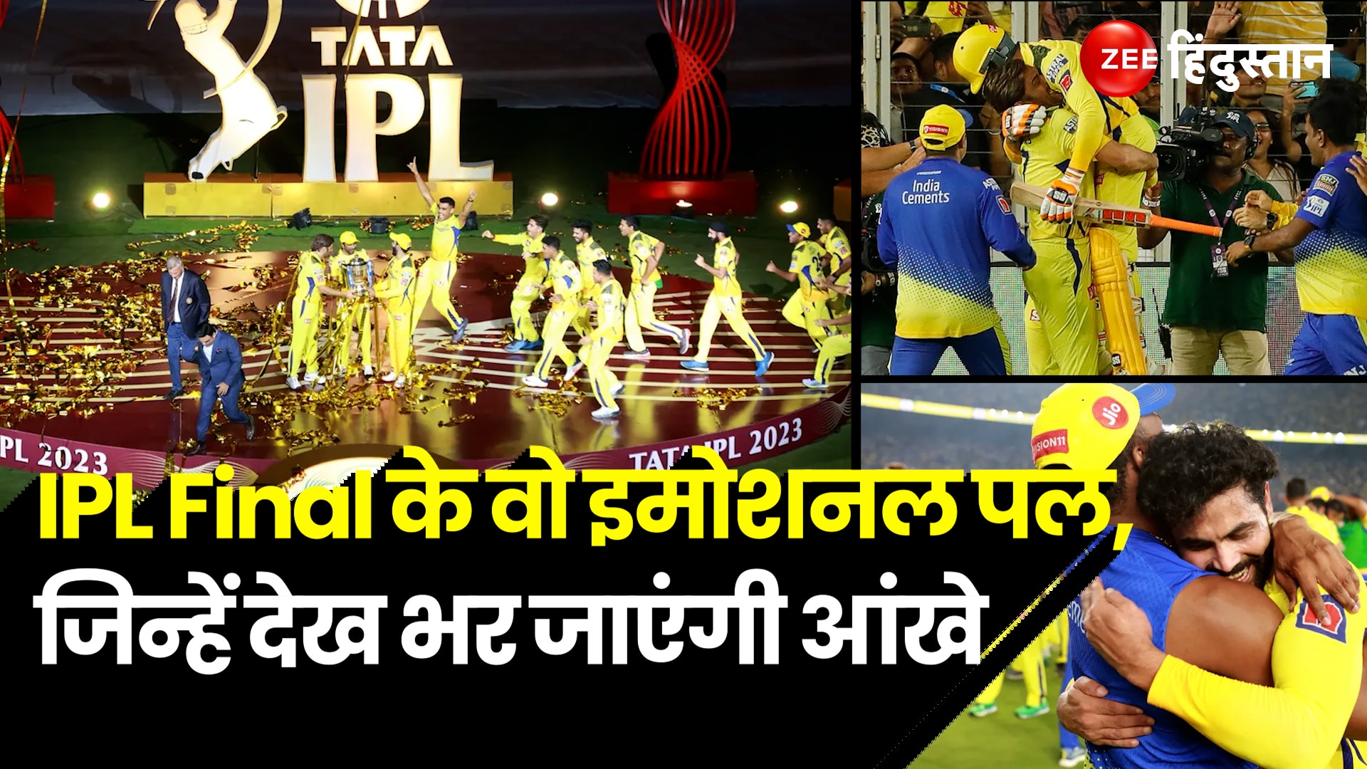 IPL 2023 Moments of IPL Final Match which will make you emotional | IPL ...
