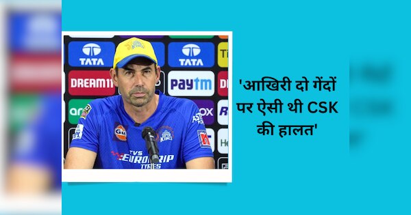 Exclusive Statement of CSK Head coach Stephen Fleming after win IPL ...