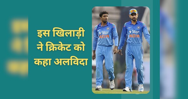 Ambati Rayudu announces retirement from all form of cricket Team India IPL 2023 CSK WTC Final ...