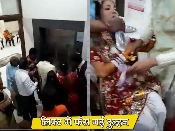 Shocking: bride got stuck in the lift before marriage groom kept ...