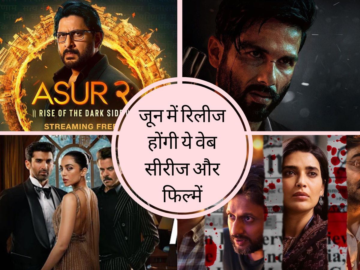 OTT June Releases 2023 Arshad Warsi Asur 2 Shahid Kapoor Blood Daddy Karishma Tanna Scoop The ...