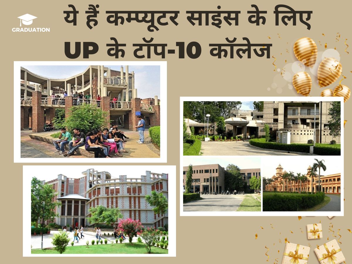 Top Engineering Colleges OF UP for computer science iit kanpur BHU ...