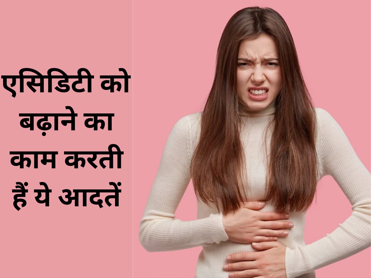 health tips these habits work to increase the problem of acidity ...