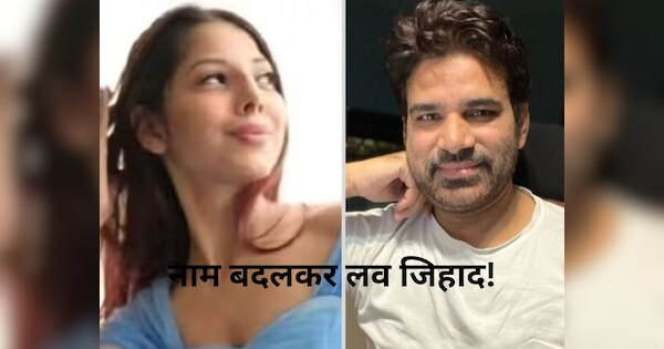 model manvi raj singh allegation on tanveer akhtar love jihad case ...