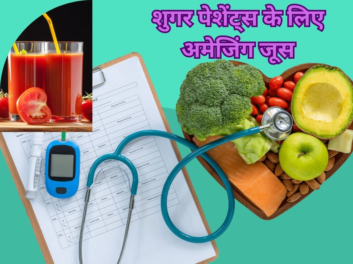 Reduce Blood Sugar Level In Diabetes Patients Prepare Tomato Bottle