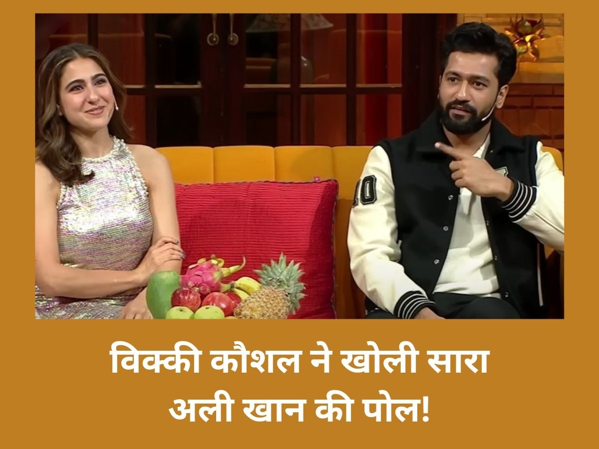 The Kapil Sharma Show Vicky Kaushal reveals Sara Ali Khan Scolds her mother Amrita Singh for ...