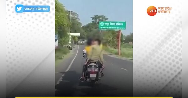 Openly kissing scene in scooty, such a sight on the road of Rampur that even Emraan Hashmi ...